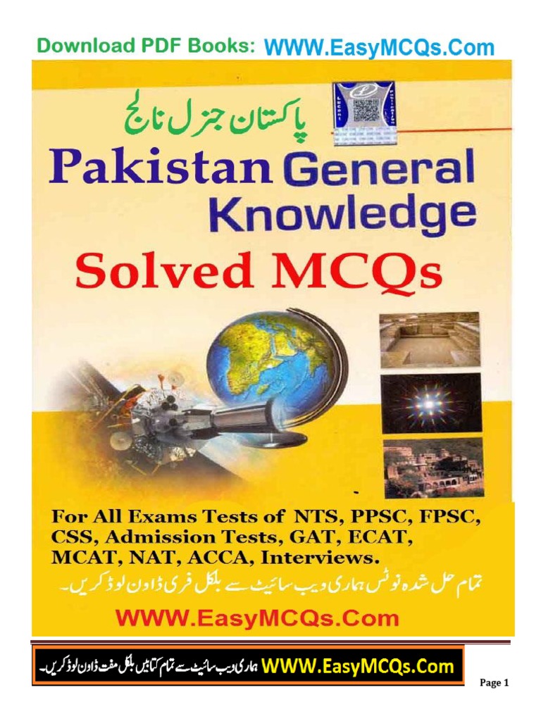 Pakistan General Knowledge MCQs Dogar Publishers PDF Guide | PDF ...