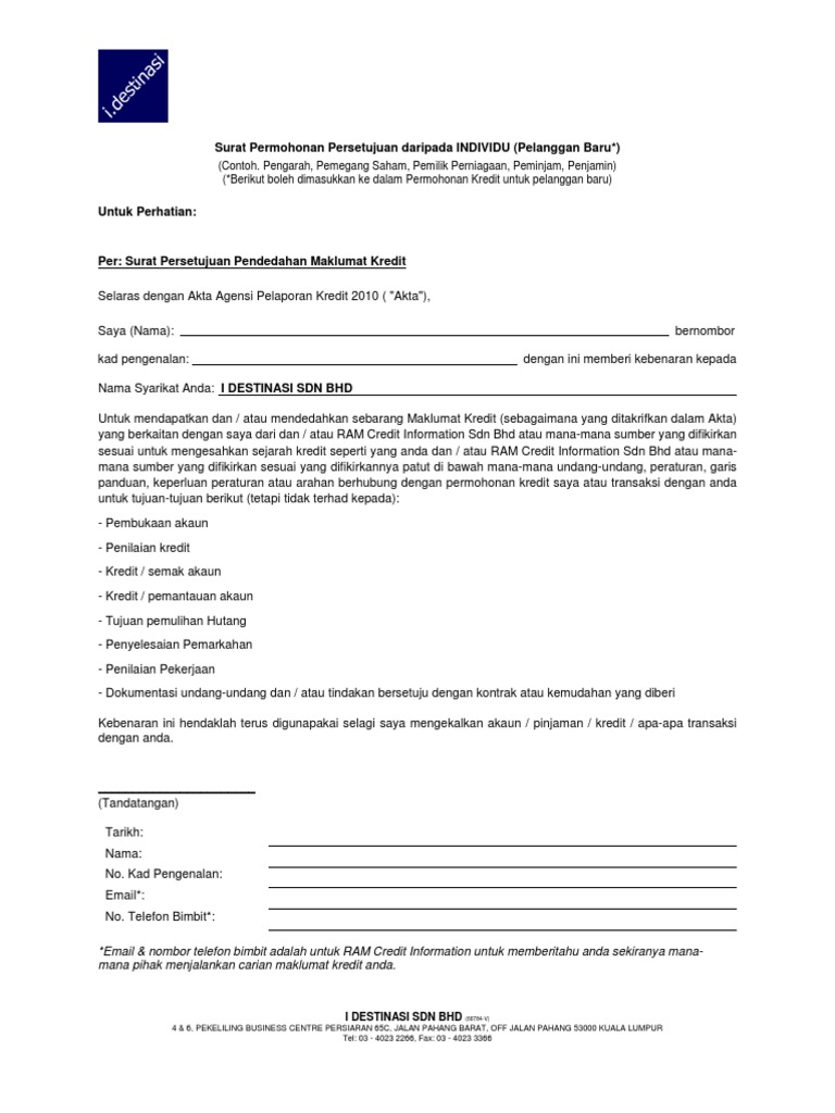 CRA Consent Declaration Form - To IDSB | PDF