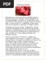 Ano Ba Ang Gangsa Sa Benguet | PDF