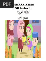 Instalasi Nonosoft Khot Tanpa CD | PDF