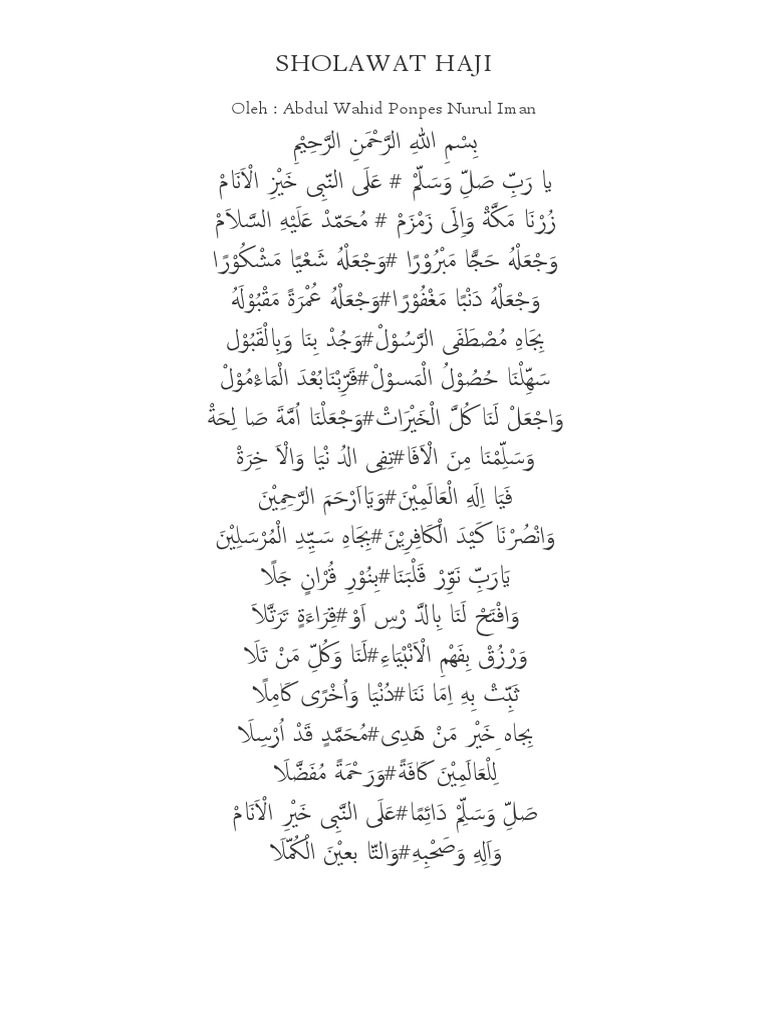 Sholawat Haji | PDF