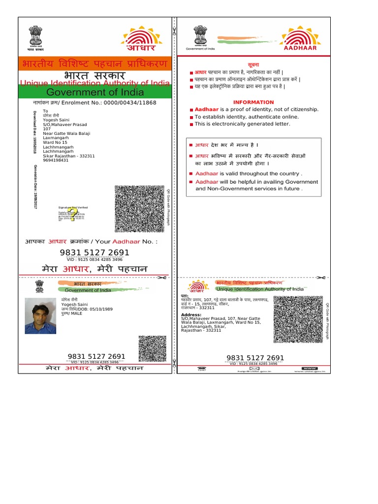 Aadhaar | PDF