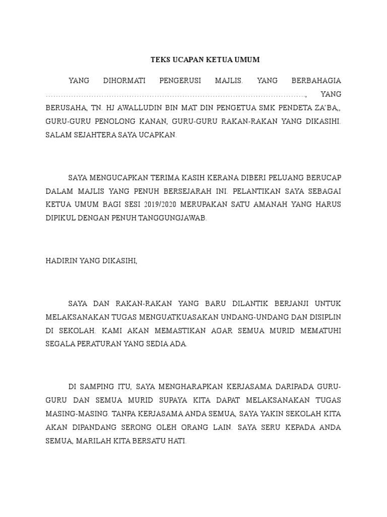 Teks Ucapan Ketua Pengawas Yang Baharu Dilantik | PDF