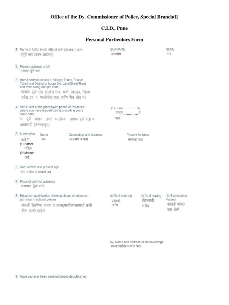 CID Form Pune | PDF | Justice | Crime & Violence