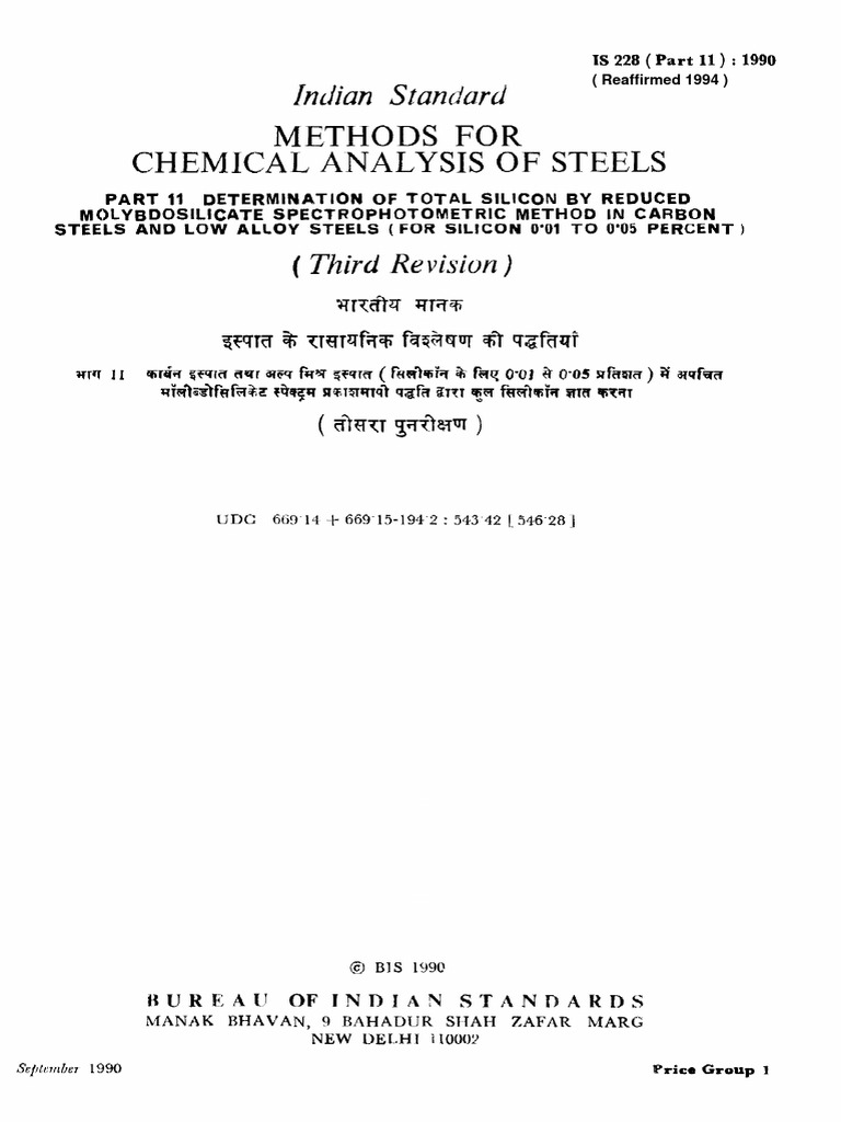 (Third Revision: Methods For Chemical Analysis of Steels | PDF ...