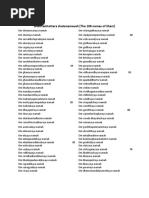 Shree Swami Samarth 108 Names | PDF | Hindu Religious Leaders