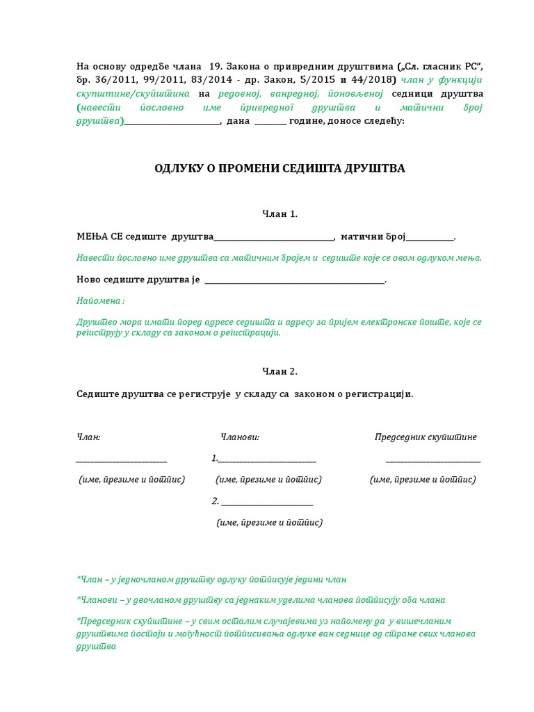 Odluka o Promeni Sedišta 30102018 | PDF