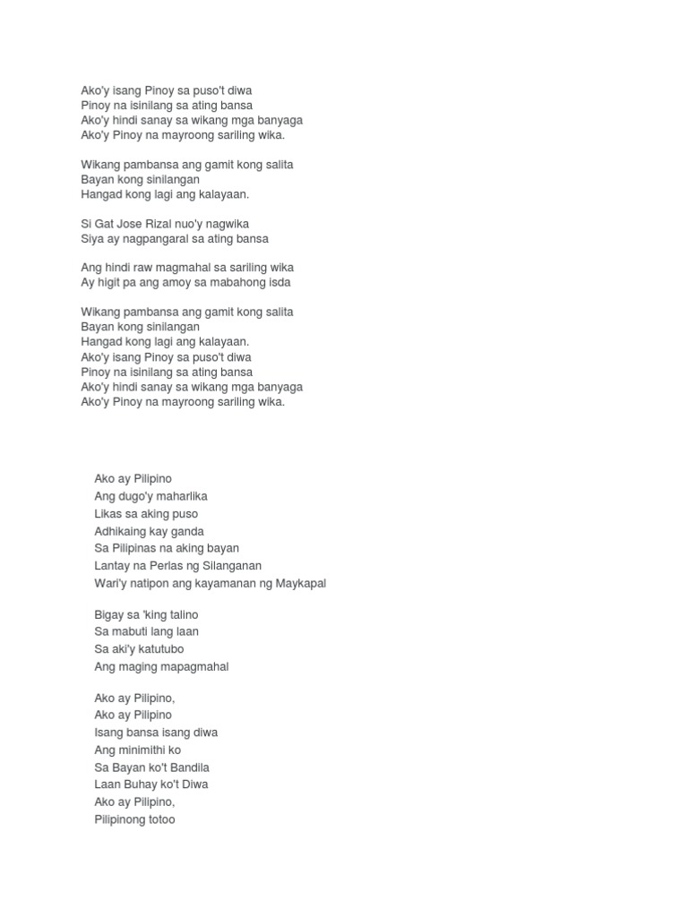 Akoy Isang Pinoy Lyrics | PDF