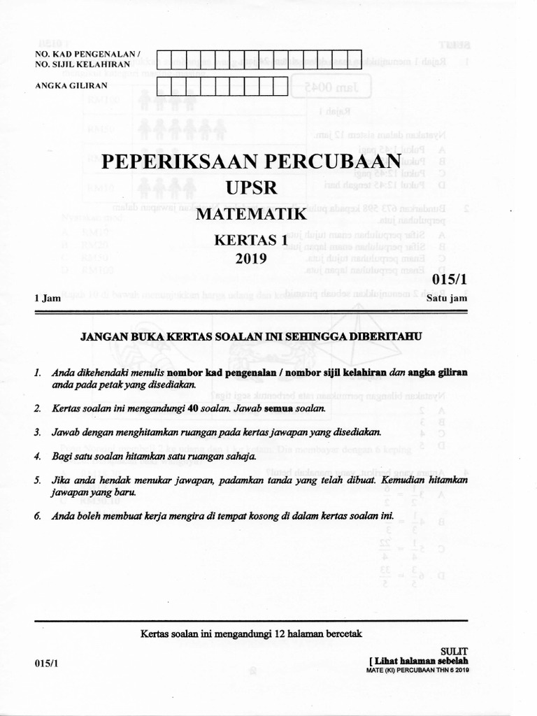Mt K1 Pdf Pdf