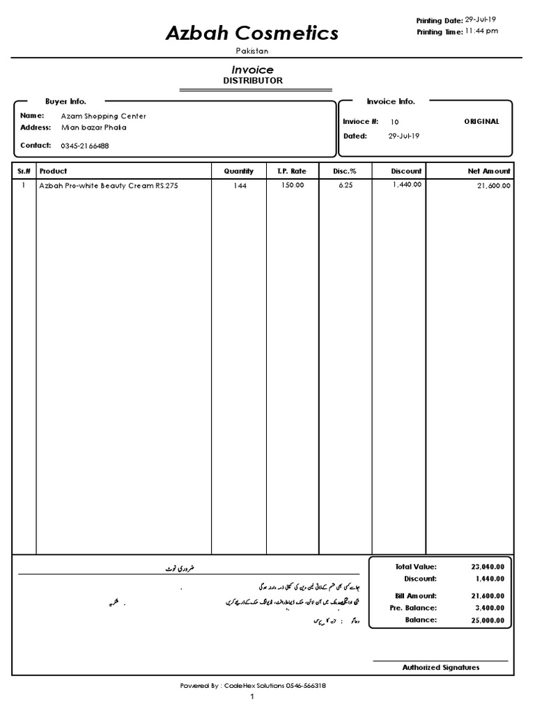 Azam | PDF | Business Documents | Accounting