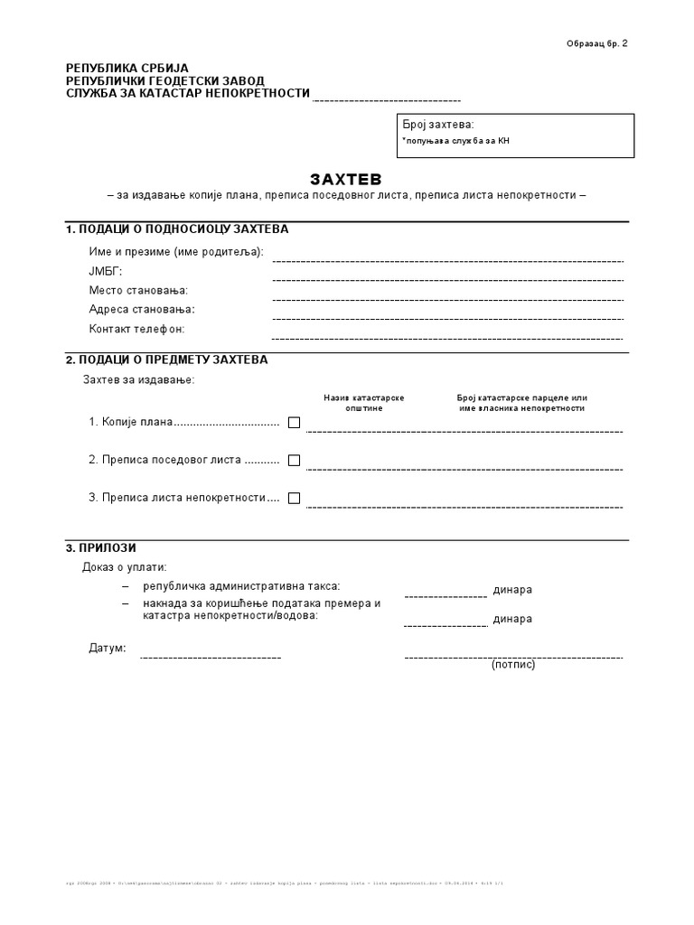 Zahtev Za Izdavanje Lista Nepokretnosti | PDF