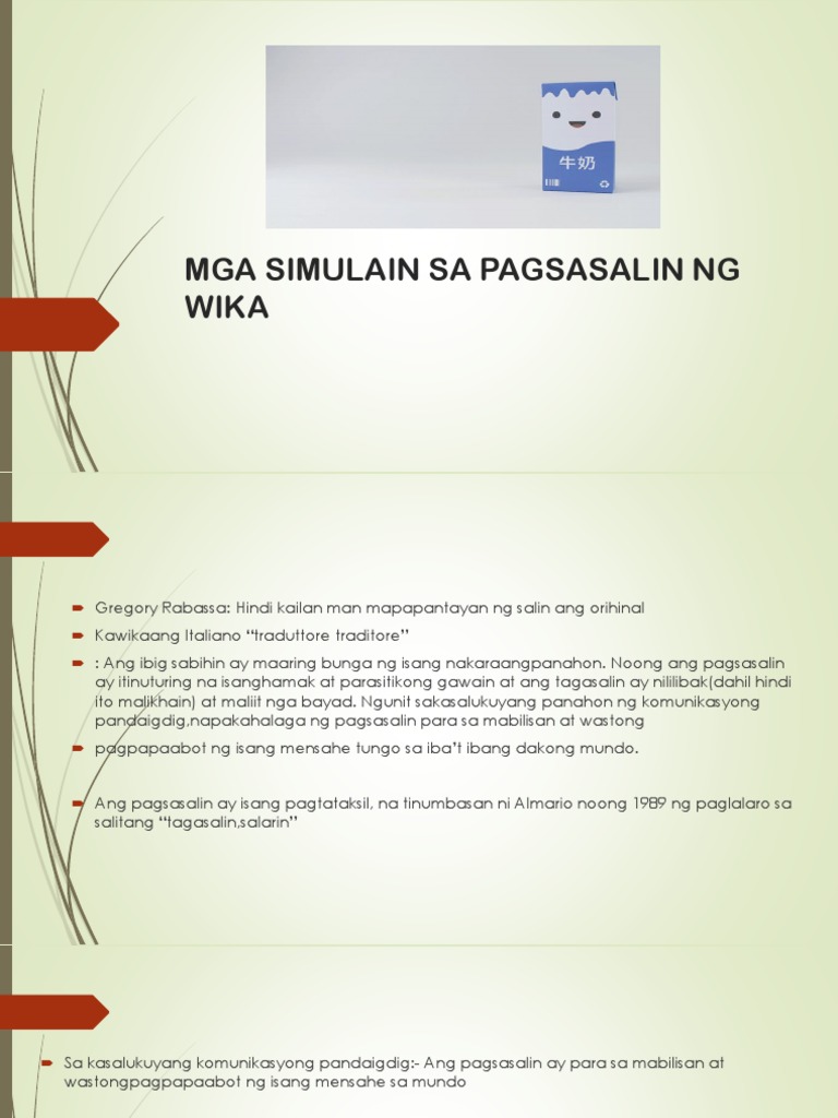Mga Simulain Sa Pagsasalin NG Wika | PDF