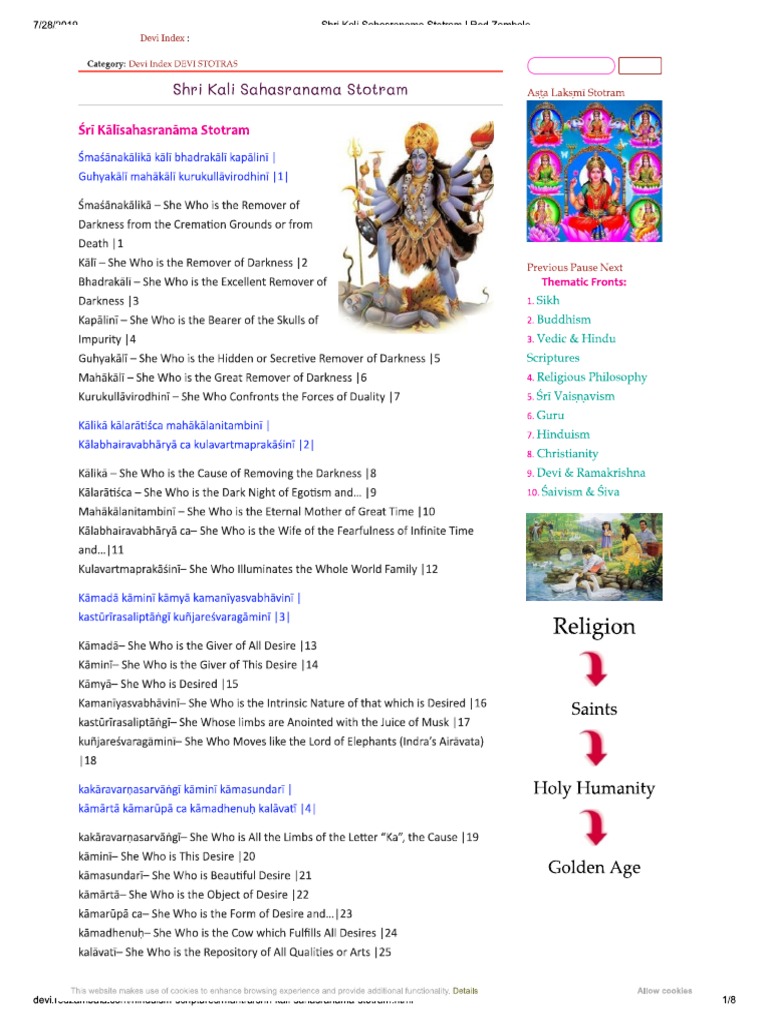 Shri Kali Sahasranama Stotram - Red Zambala | PDF