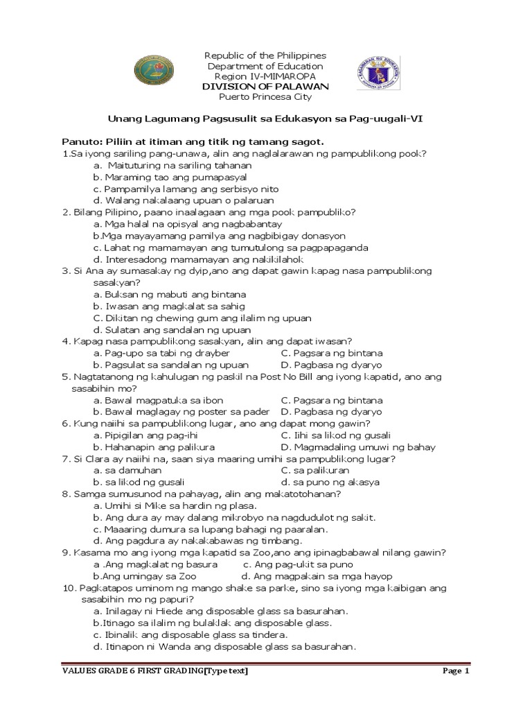 GMRC | PDF