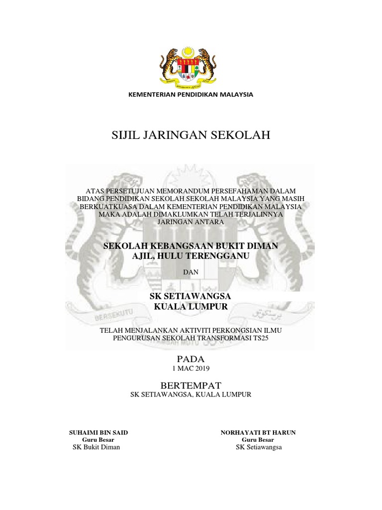 Sijil Jaringan | PDF