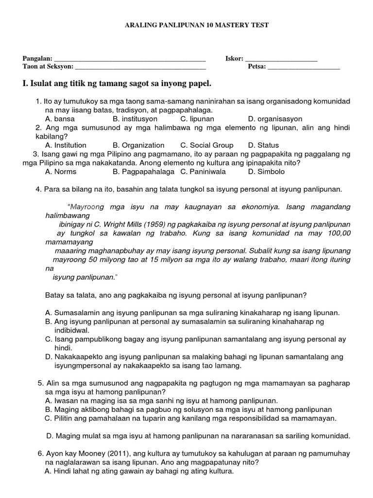 AP10 1st Grading | PDF