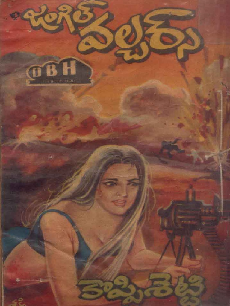 Junglevaltures by Koppisetti | PDF