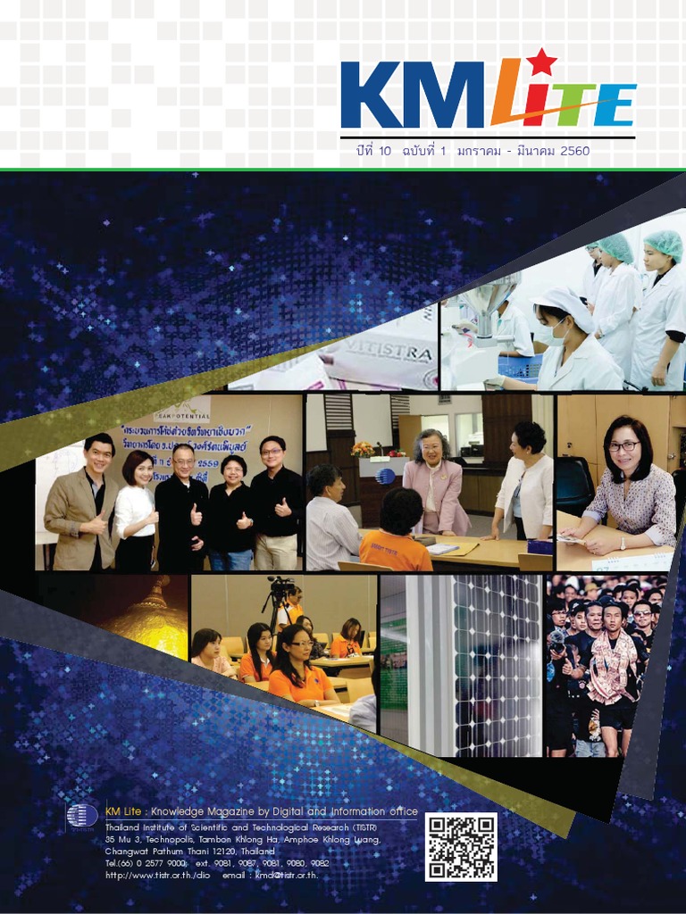 KM Lite:: Knowledge Magazine by Digital and Information Office | PDF