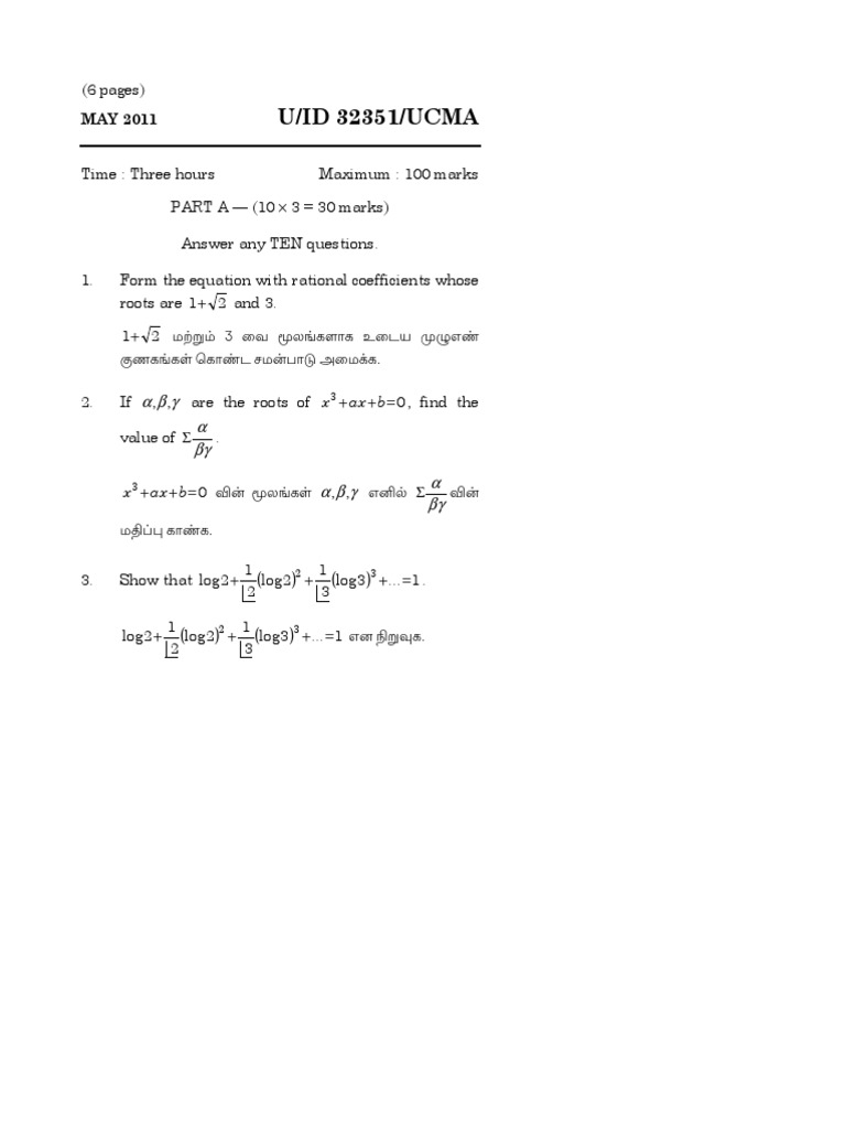 (WWW - Entrance-Exam - Net) - B.SC Mathematics PDF | PDF | Linear ...