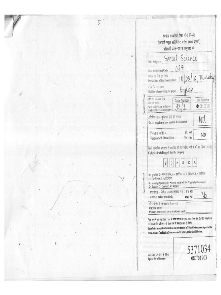 CBSE Topper Answer Sheet Class 10 Social Science | PDF