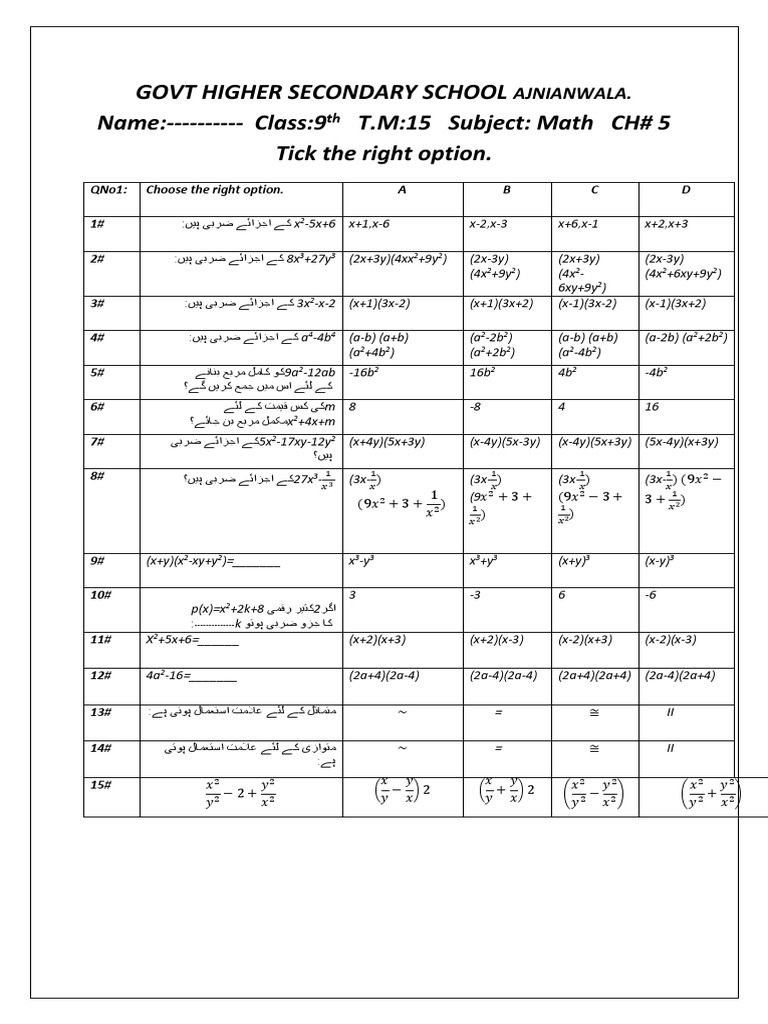 Math 5 | PDF