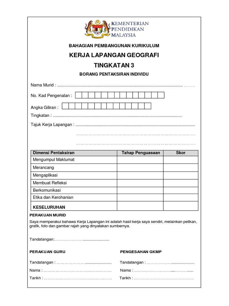 Borang Pentaksiran Individu | PDF