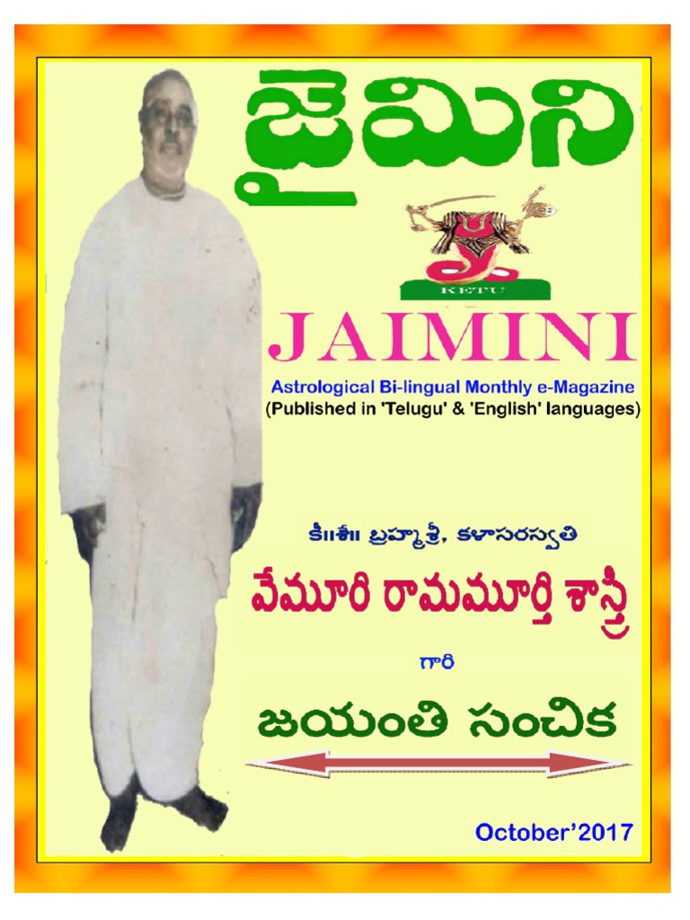 Jaim | PDF