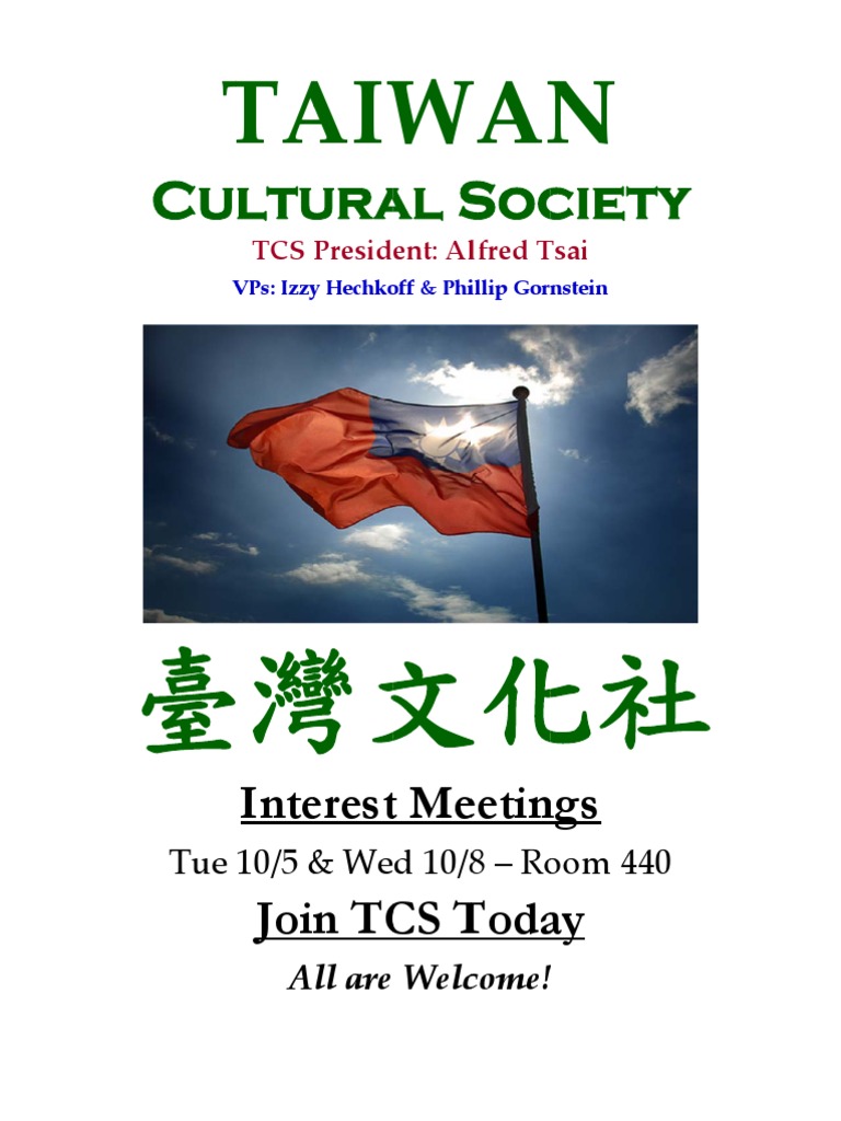 Taiwan's Governance and Human Development Index | PDF