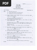Noc | PDF