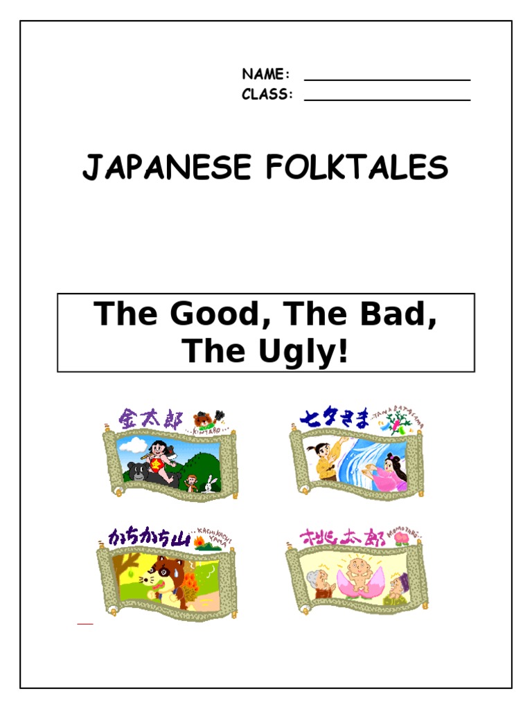 Japanese Folktales: NAME: - CLASS | PDF