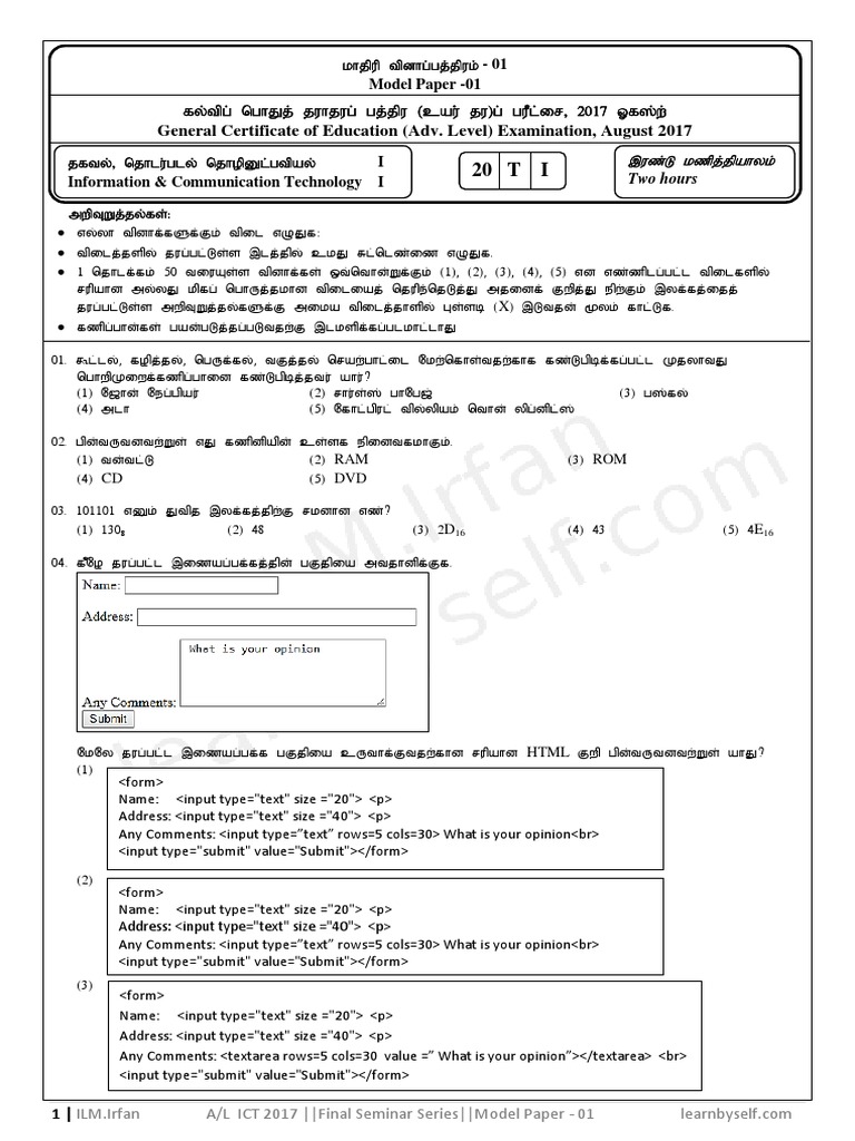 Model Paper 1 Brilliant | PDF | Software Engineering | Written ...