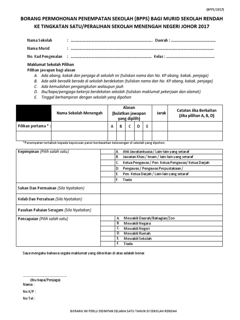Borang BPPS 2017 PDF | PDF