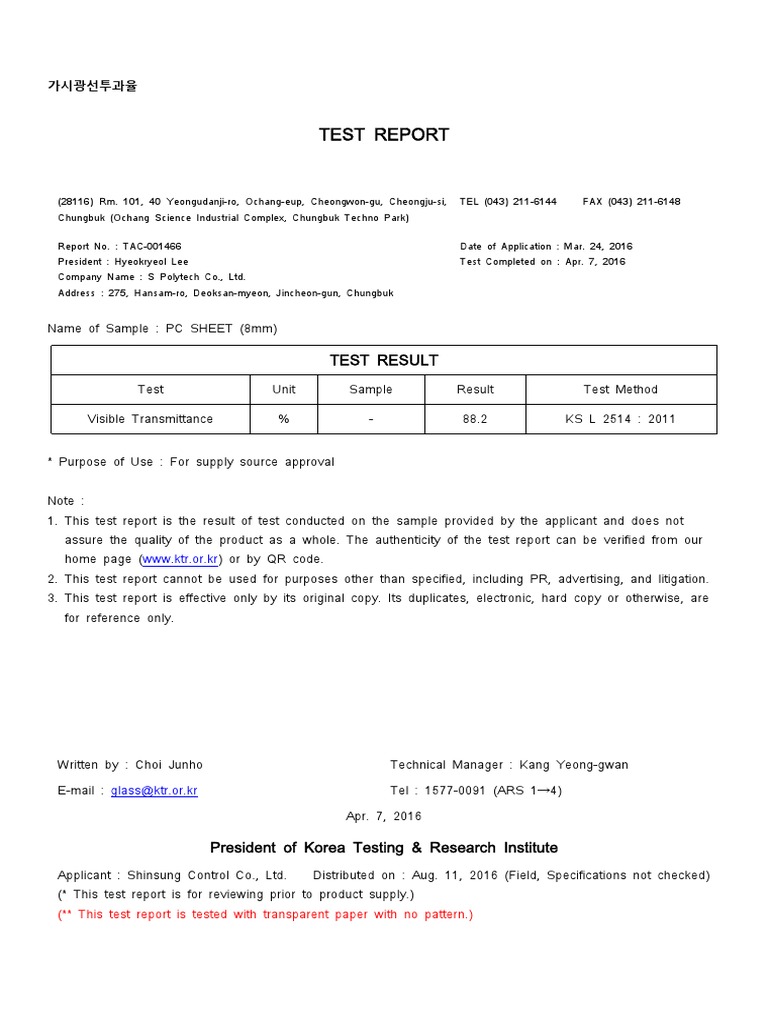 PC Test Report English | PDF | Sound | Acoustics