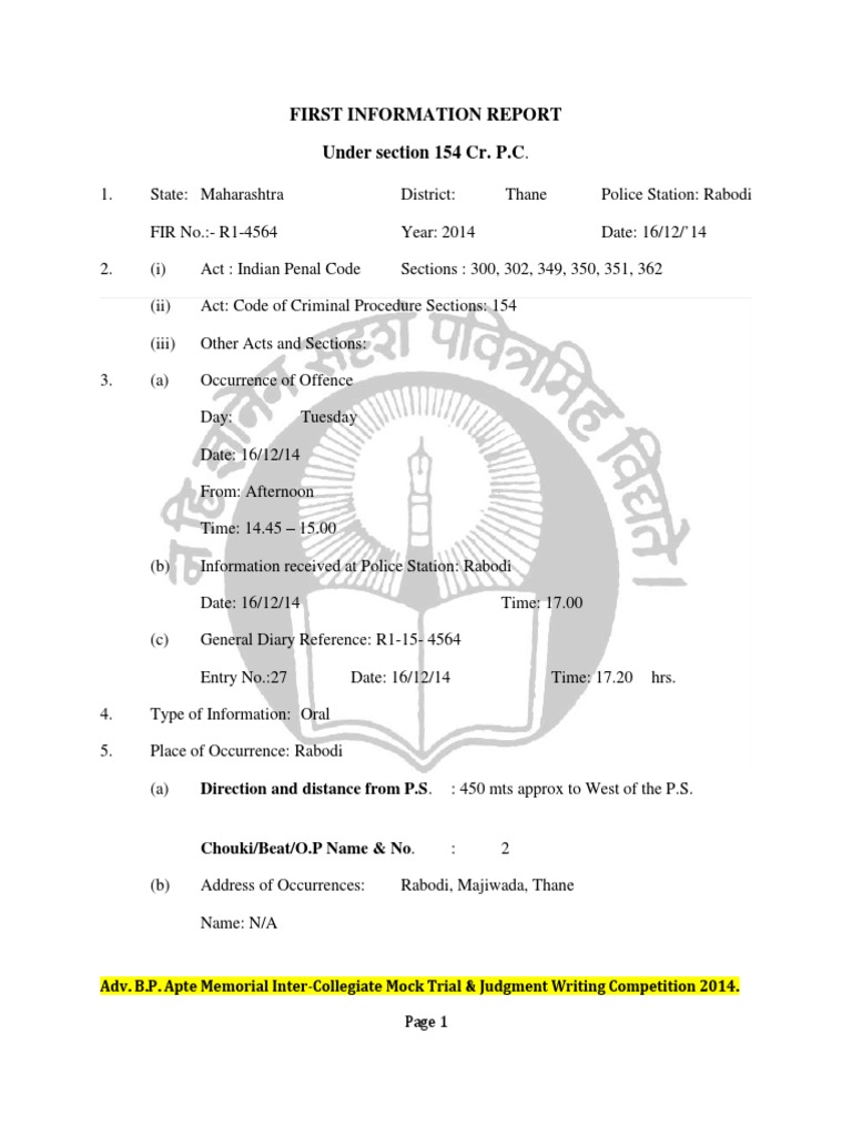 First Information Report F.I.R | PDF | Government | Public Law