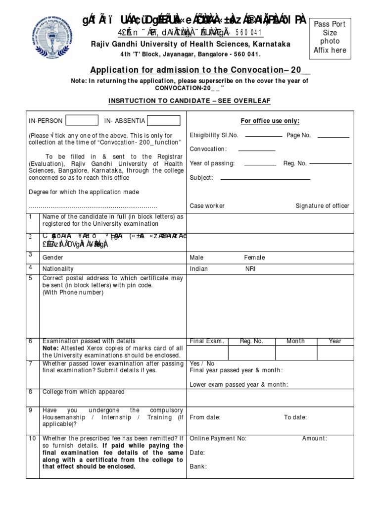 Gáfã Ï Uáa Ü Dgéæãuàå Eáõ Àuà À Àé Záå®Aiàä, Pà Áðlpà: Application For ...