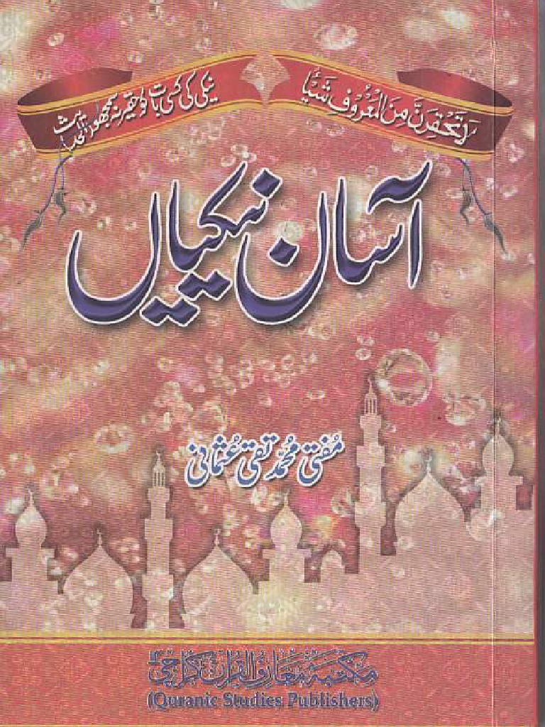 Asaan Naikiyan by Mufti Muhammad Taqi Usmani PDF | PDF