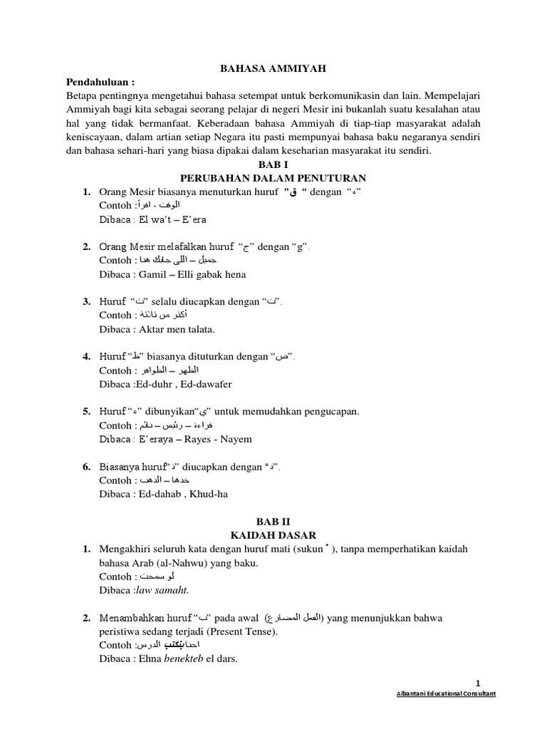 Bahasa Amiyah | PDF