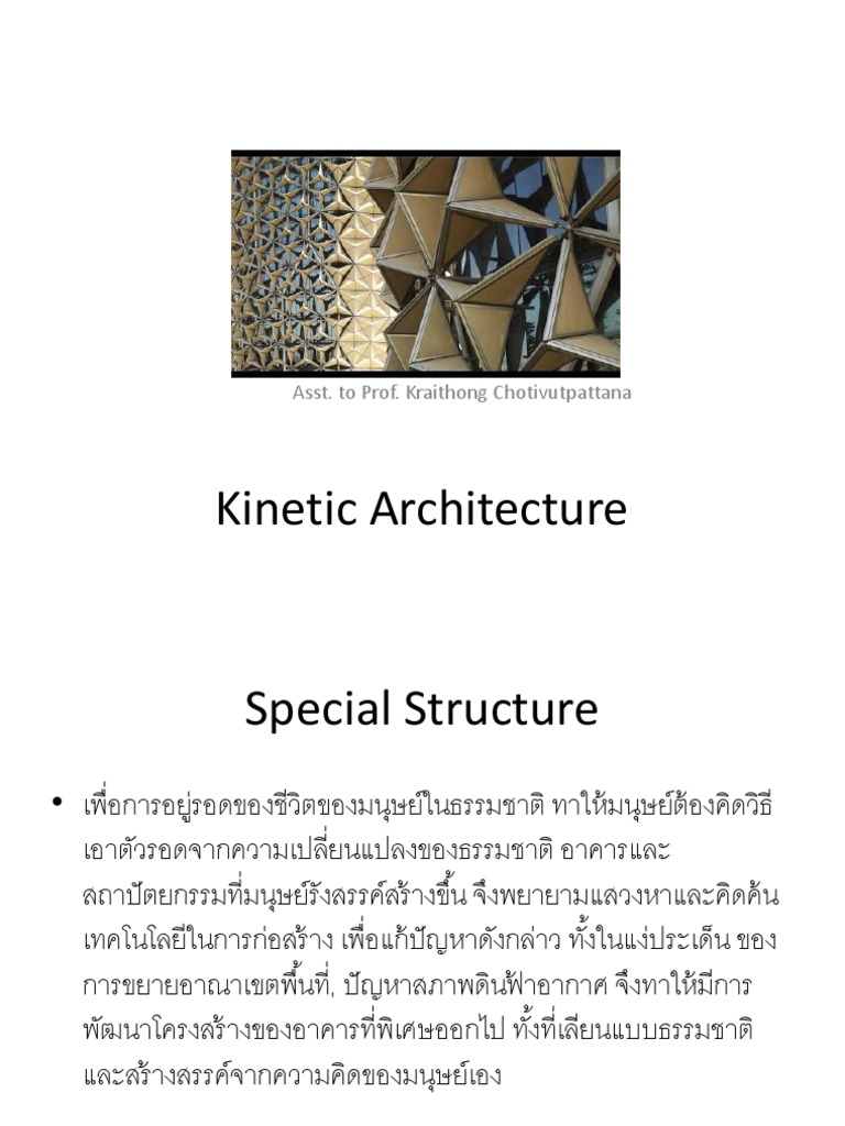 Kinetic Architecture 61 | PDF