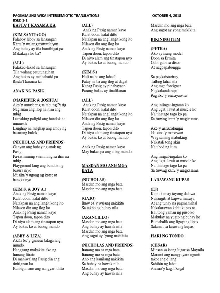 Intersemiotic Translation of Wanwan | PDF