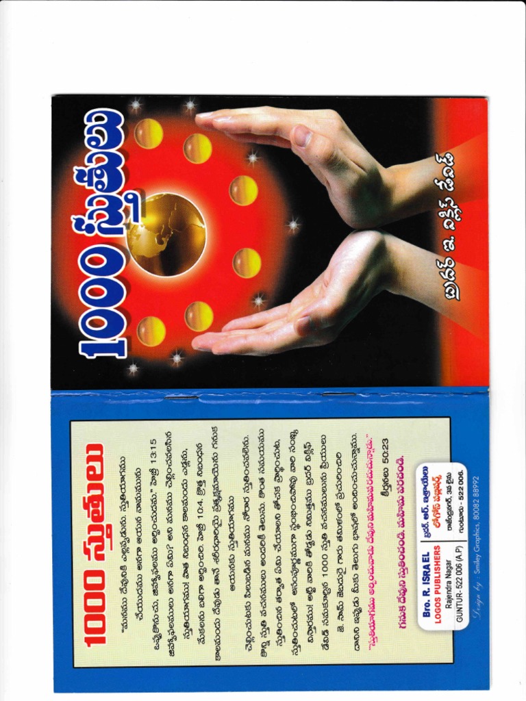 1000 Praises in Telugu | PDF | Business