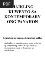 Ano Ang Sining | PDF