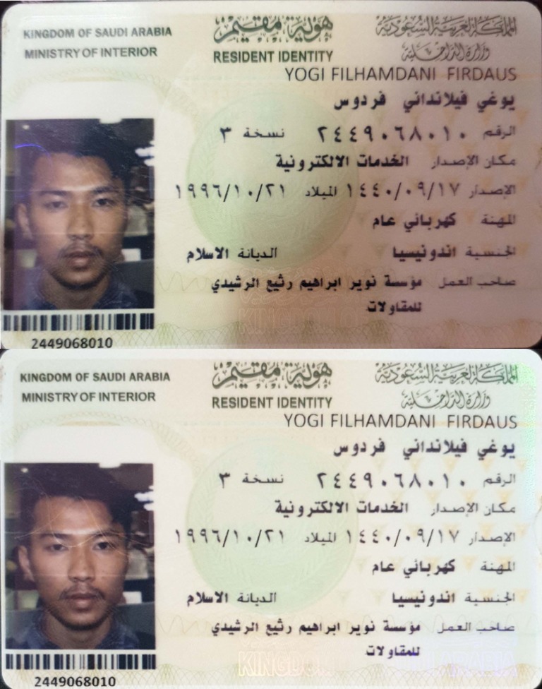 Filhamdani Firdaus: R ID NT Identity | PDF