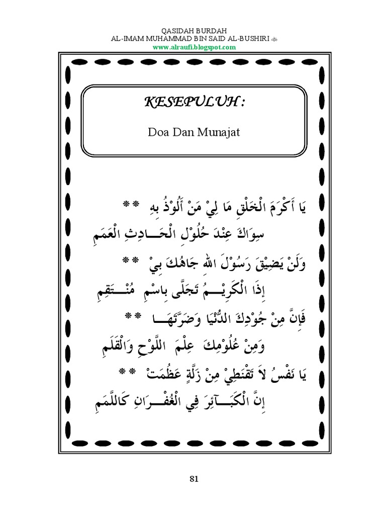 10 Doa Dan Munajat PDF | PDF
