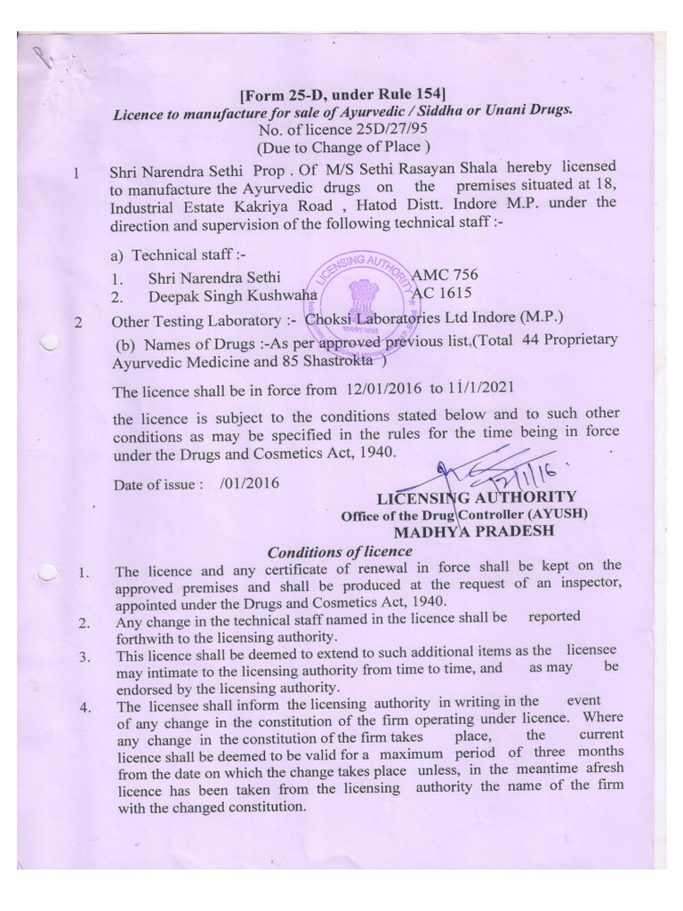 Manufacturing License | PDF