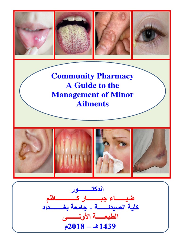 Community Pharmacy | PDF