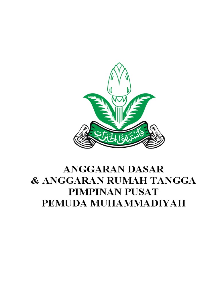Ad Art Pemuda Muhammadiyah | PDF