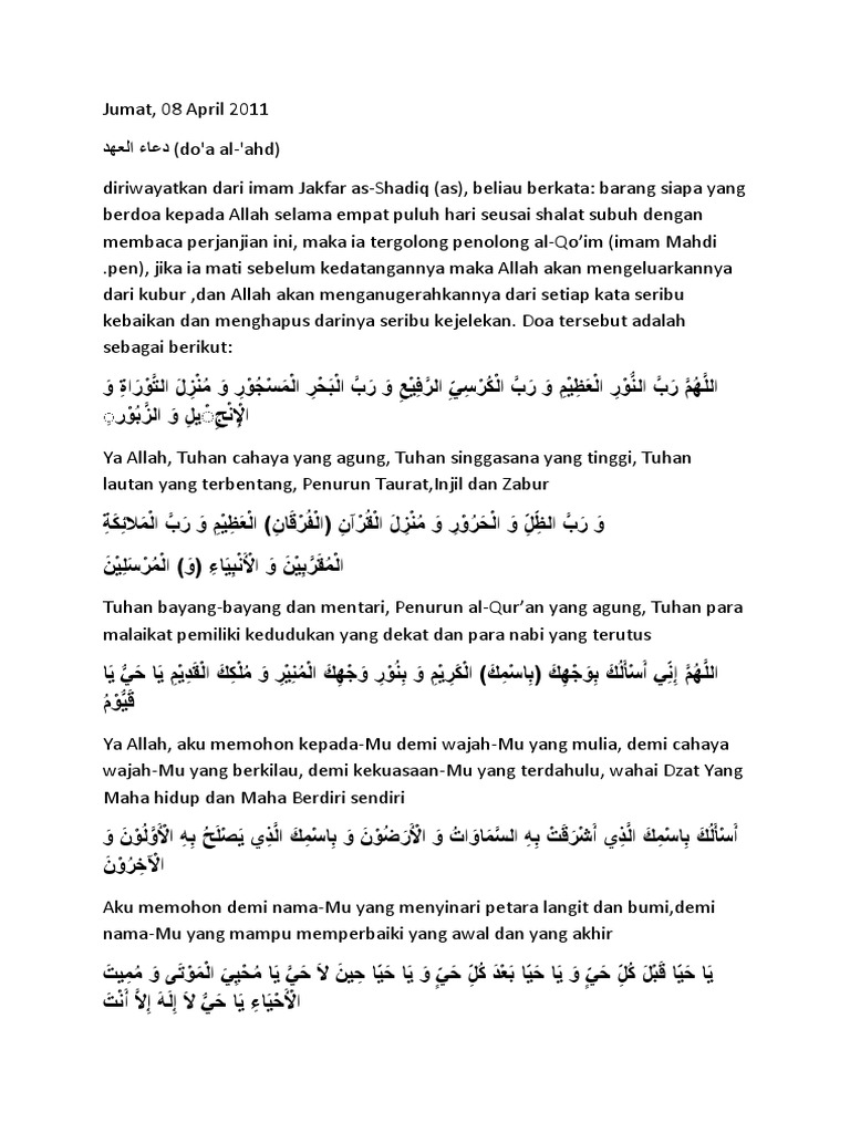 Doa Ahad | PDF