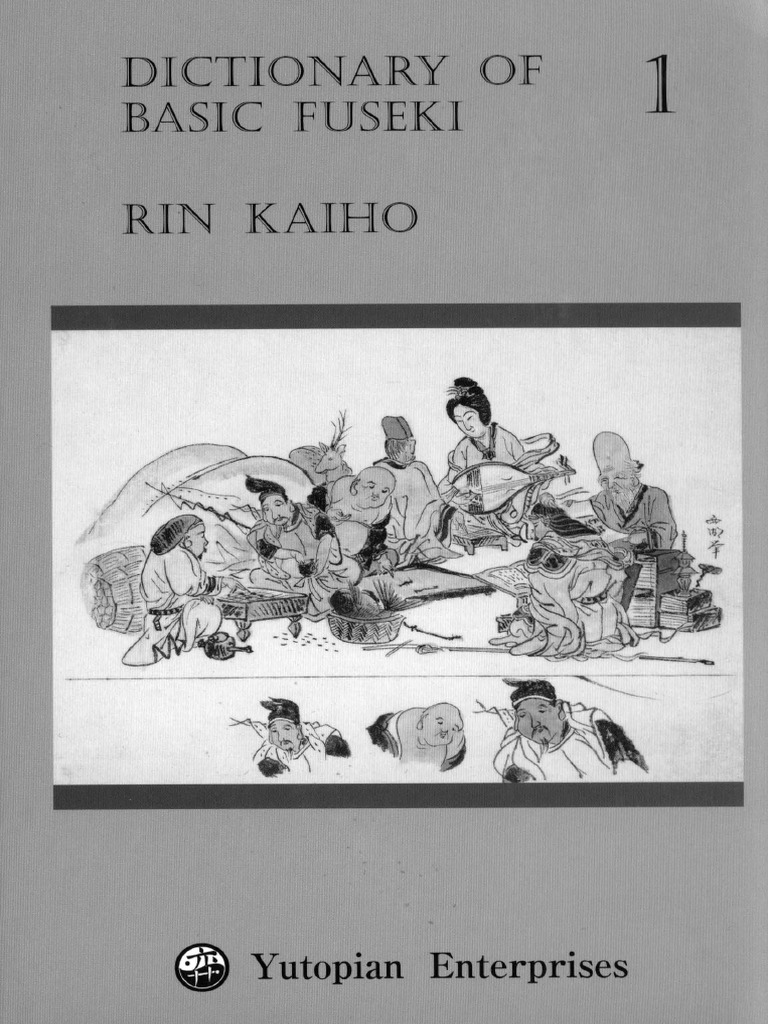 Dictionary of Basic Fuseki Vol 1 | PDF