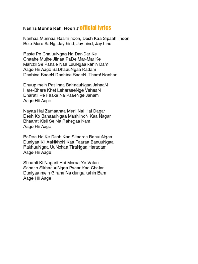 Nanha Munna Rahi Hoon | PDF