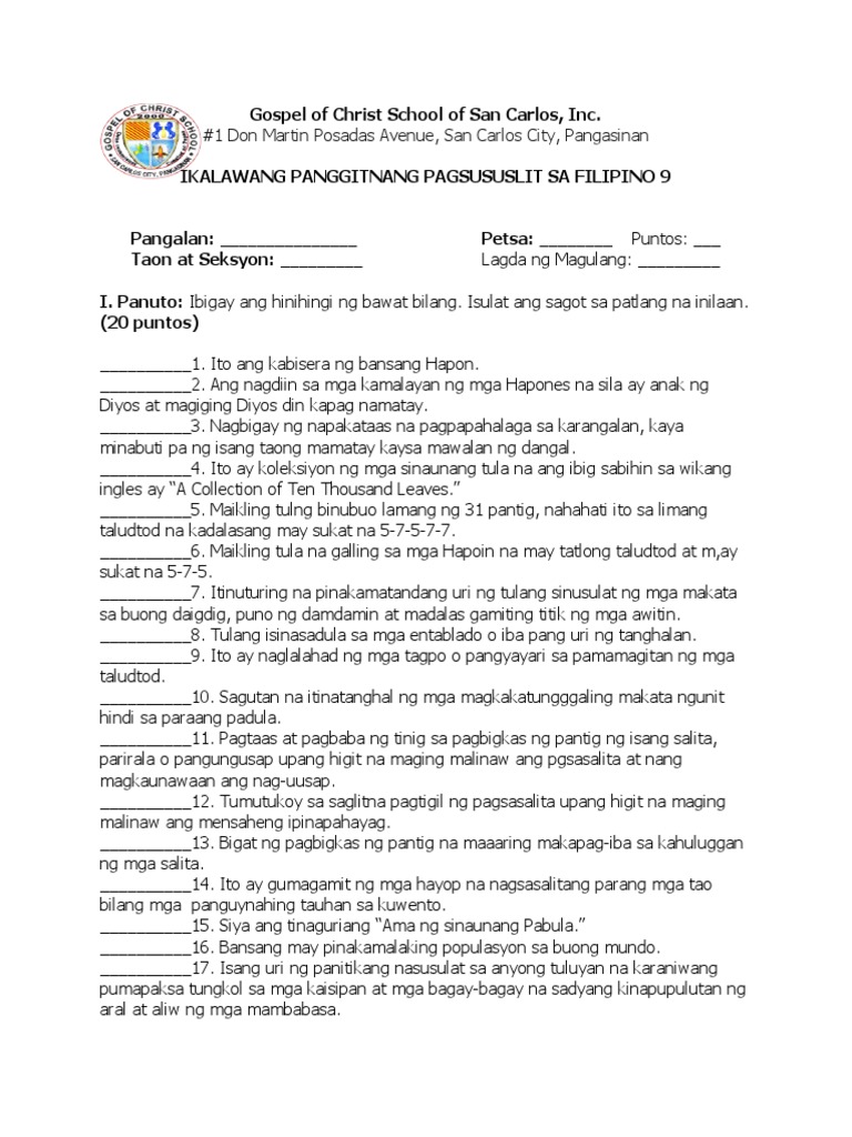 2nd Mid Quarter Exam | PDF